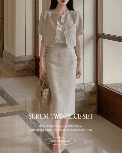 Skirt Set 하이클래식