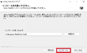 Unity Hub How To Install Unity STYLY