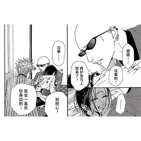 Nana世界上的另一个我 矢泽爱 Nana大崎娜 高清图片，堆糖，美图壁纸兴趣社区