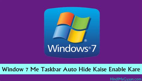 Window Me Taskbar Ko Auto Hide Kaise Kare