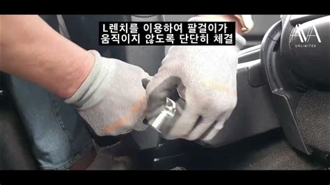 확장형 수납 팔걸이 쿠션 장착 방법 캐스퍼 전용 Youtube