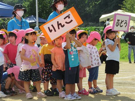 令和4年9月17日 運動会 3歳児 朝日町ホームページ トップページ