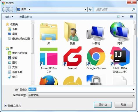 Javascript 图片另存为没有后缀名的问题 Segmentfault 思否