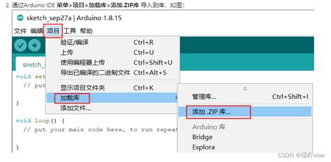 基于esp8266点灯科技小爱同学控制开门解决方案！esp8266接入米家 Csdn博客