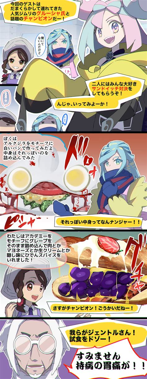 Iono Juliana Grusha And Clavell Pokemon And 2 More Drawn By