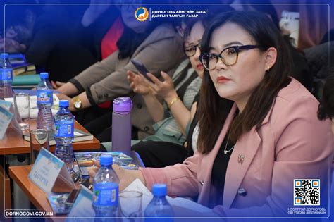 Дорноговь Дорноговь аймгийн Засаг даргын Тамгын газар
