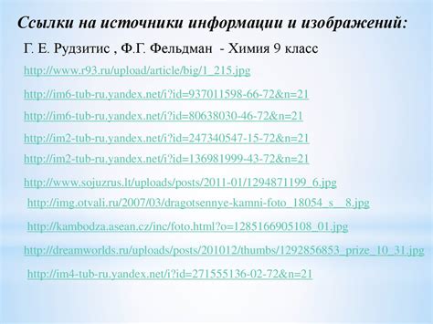 Алюминий и его соединения - презентация онлайн