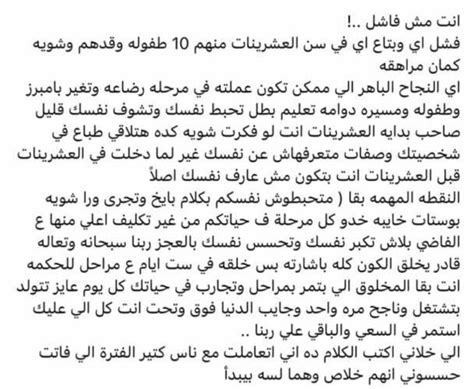 Mohie Afifi On Linkedin Important ️