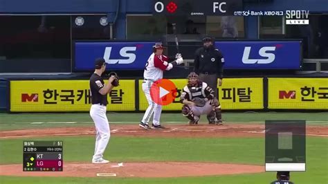 한점차로 좁히는 김현수의 투런 홈런 ㄷㄷㄷㄷㄷ 포텐 터짐 최신순 에펨코리아