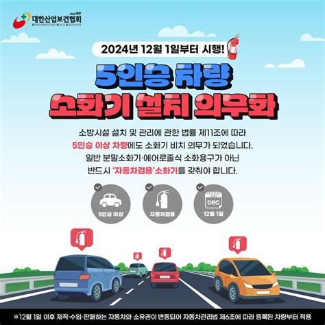 대한산업보건협회 근골격계질환 목·어깨·허리 등 신체조직에서 발생되는 통증 무감각 쑤심 얼얼함 불편함 등을 포함한 이상증세 복합적인 원인에 의해 유발되지만