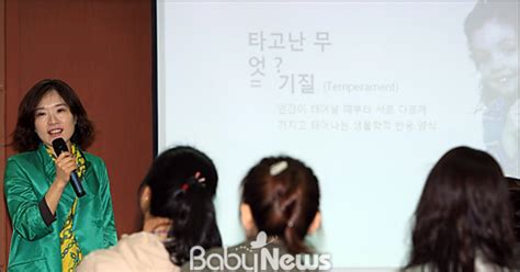 부모 자녀 관계 기질부터 이해해야