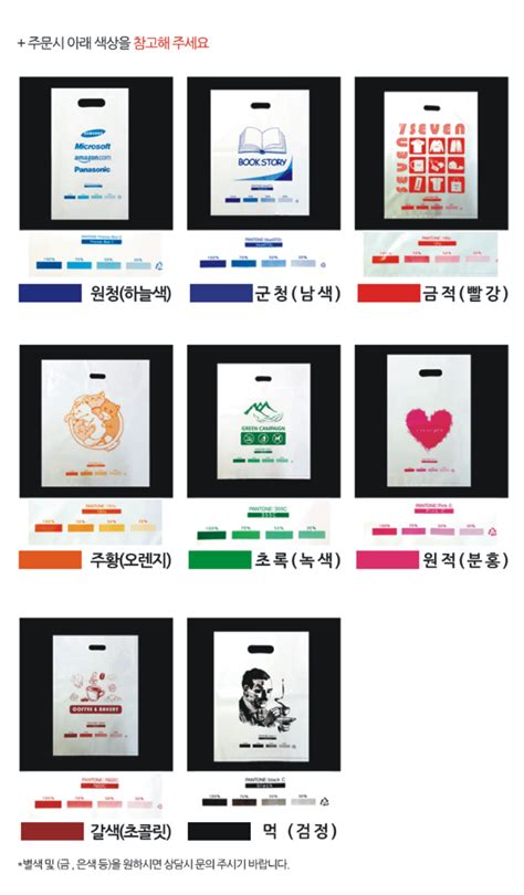 안산비니루봉투 횟집 음식점비닐쇼핑백 족발 보쌈 중국요리 짬뽕집 옷가게 의류 마트 배달봉투 다용도 비닐쇼핑백 병원 약국 비닐쇼핑백소량인쇄주문가능 네이버 블로그