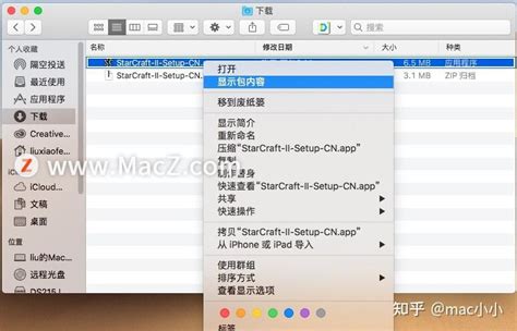 解决macos“应用程序不能打开”提示的小技巧 知乎