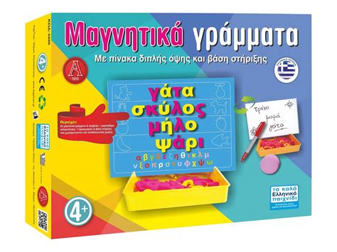 Magnetic Letters Argytoys