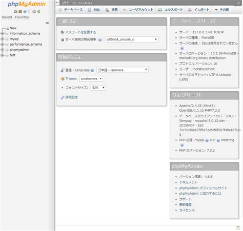 【自宅pcでweb開発】xampp に必要な最低限のセキュリティ設定 プログラミングで遊ブログ