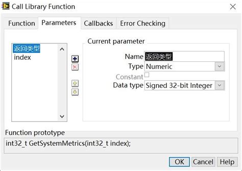 Labview下调用dll出现1097错误 Ni Community