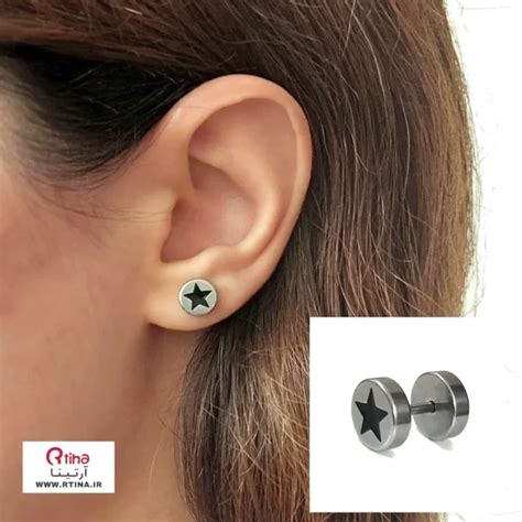 خرید و قیمت گوشواره پیچی استیل مدل ستاره ای دخترانه و پسرانه ترب