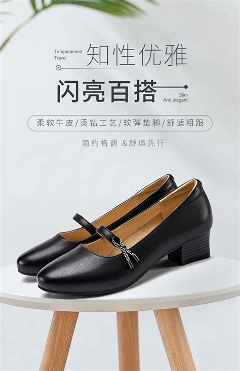骆驼女鞋2021春季新款女鞋休闲小皮鞋浅口通勤简约玛丽珍粗跟单鞋 天猫 春夏t2021317 率叶插件，让花瓣网更好用