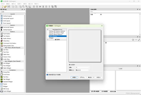 Python多线程扫描主机 一 Ui实现和展示 Csdn博客 Python多线程扫描主机 一 Ui实现和展示 Csdn博客