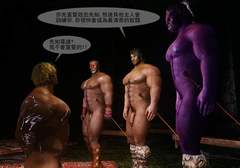 Mara Island Chinese Version Skyrim Guyrim LoversLab