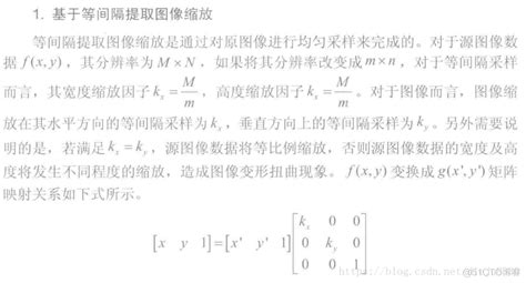 Opencv缩小视频窗口 Opencv显示图像缩放lemon的技术博客51cto博客