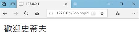 Day 9 使用 Php 表單處理表單 It 邦幫忙一起幫忙解決難題，拯救 It 人的一天