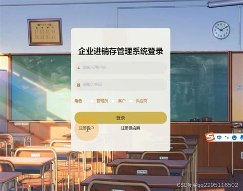 计算机毕业设计thinkphplaravel装饰公司进销存管理系统3bp41thinkphp Vue 进销存 Csdn博客