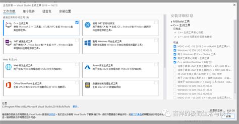 macos 安装python3 8 版本 用python安装cutadapt程序 csdn博客