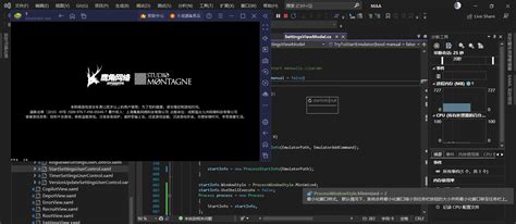 关于maa是否能添加一个选项使模拟器启动时可以选择最小化或后台启动 · Issue 3151 · Maaassistantarknights