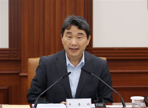 교육부 부총리실