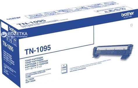 Картридж Brother HL-1202R, DCP-1602R (TN1095) – фото, отзывы ...