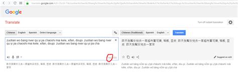 How To Add Tone Marks To Pinyin Automatically Sort Of Pinyin News