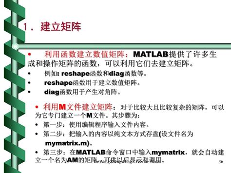Ppt Matlab And Linear Algebra Application Of Matlab In Linear