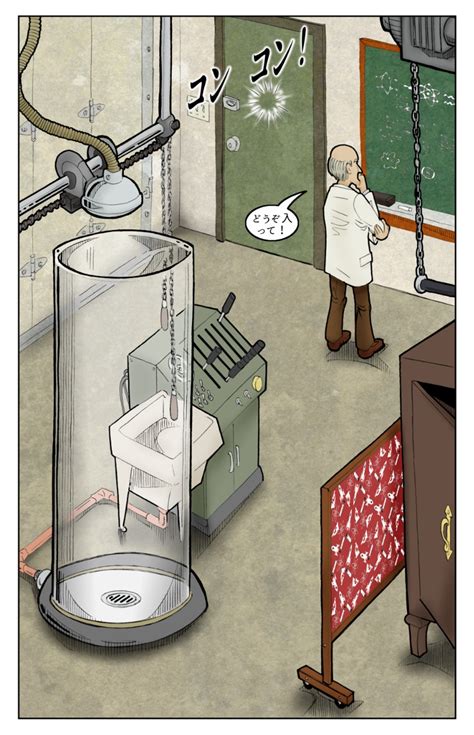 水泡 Bubbles in Japanese in a slider Erotic Mad Science