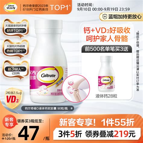 瑞典lip女性口服富硒益生菌胶囊私密护理保养乳酸杆菌免疫力 虎窝淘