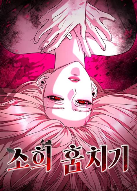 Characters Appearing In Stealing Her Place Manga Anime Planet