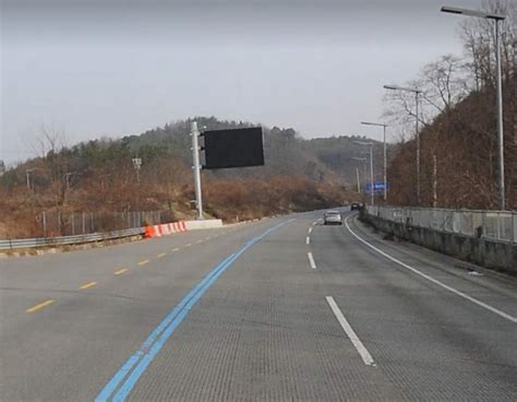 고속화도로와 자동차 전용도로의 차이가 뭘까 네이버 블로그