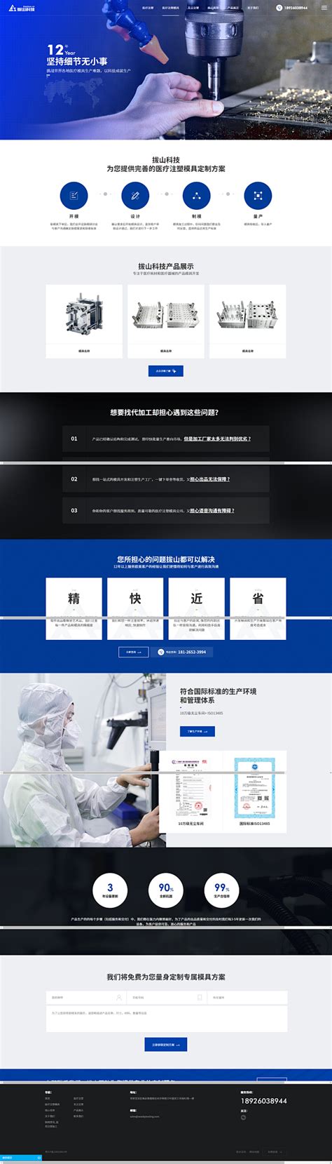 医疗注塑模具 医疗塑胶模具 医疗精密注塑模具厂 医疗注塑模具 医疗塑胶模具 医疗精密注塑模具厂