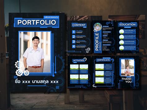 รับทำ Portfolio สมัครเรียน สมัครงาน สัมภาษณ์งาน ทำพอร์ตโฟลิโอทุกรูปแบบ