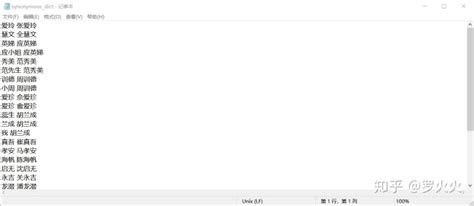 三国演义人物出场统计代码含义 用python分析小说人物关系（二）——实战篇 csdn博客