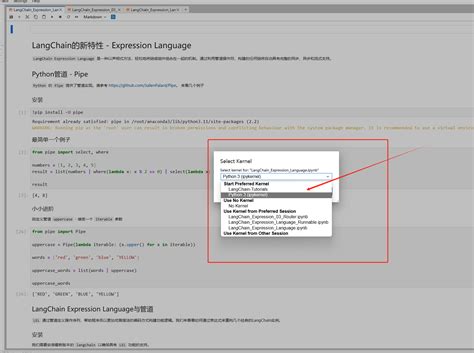 Jupyter Notebook快速搭建jupyter Notebook 搭建 Csdn博客