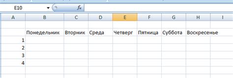Диаграмма календарь для Excel Word и Excel помощь в работе с программами
