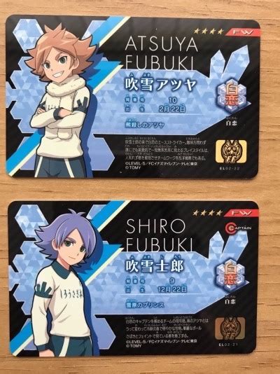 Inazuma Eleven Go