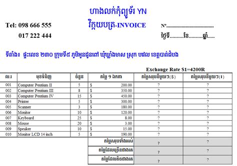 Test Excel