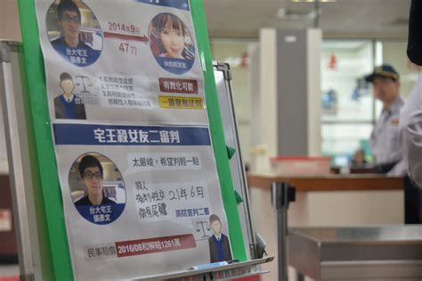 台大宅王張彥文殺女友案 二審判21年半 圖