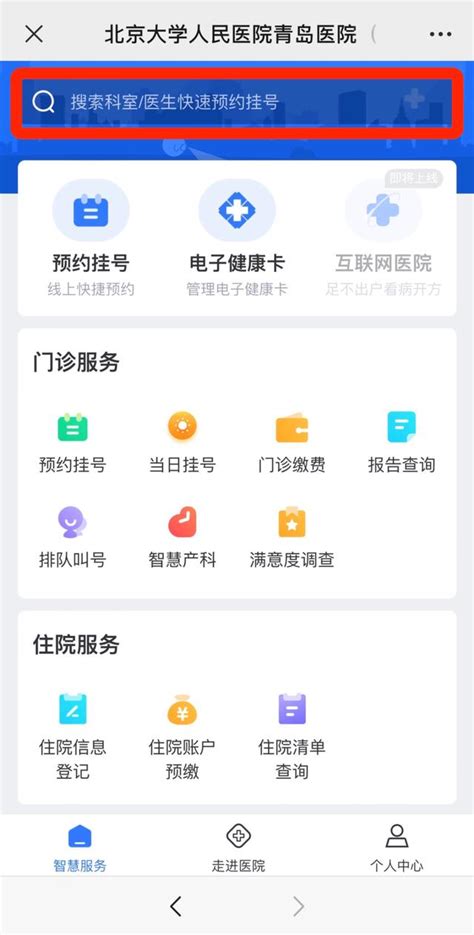 口乾、眼乾？北京大學人民醫院風濕免疫科專家：警惕乾燥綜合徵 每日頭條