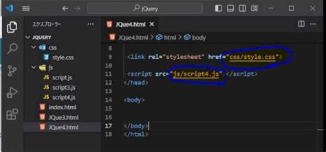 VSコードでHTMLにリンクファイル名をクリックしてもファイルが開か HTMLCSS 教えて goo