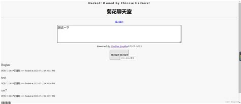 Bugku 留言板bugku留言板 Csdn博客 Bugku 留言板bugku留言板 Csdn博客