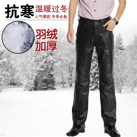 新品特价 男士大码羽绒真皮皮裤 山羊皮真皮长裤 保暖真皮直筒裤xingxia2007