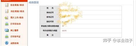 一站上岸事业编，2023最全事业编备考总结，都进来看！ 知乎